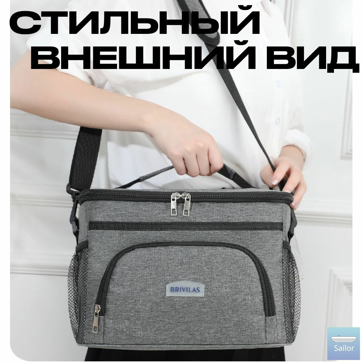 Термосумка для еды — фото 1