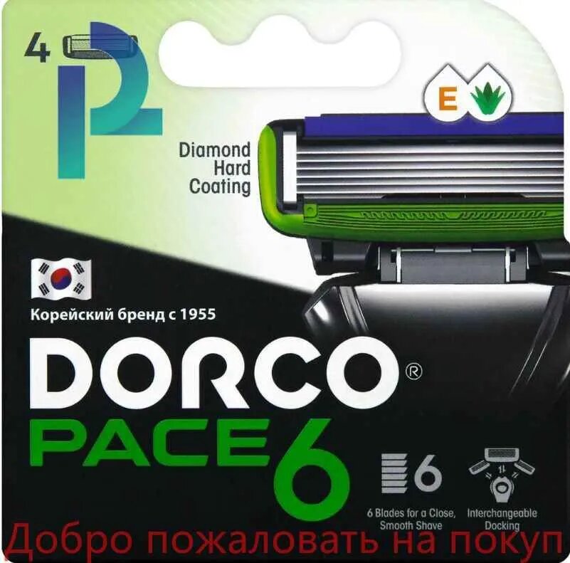 Сменные кассеты с 6 лезвиями для бритвенного станка (4 штуки) DORCO PACE 6 SXA1040