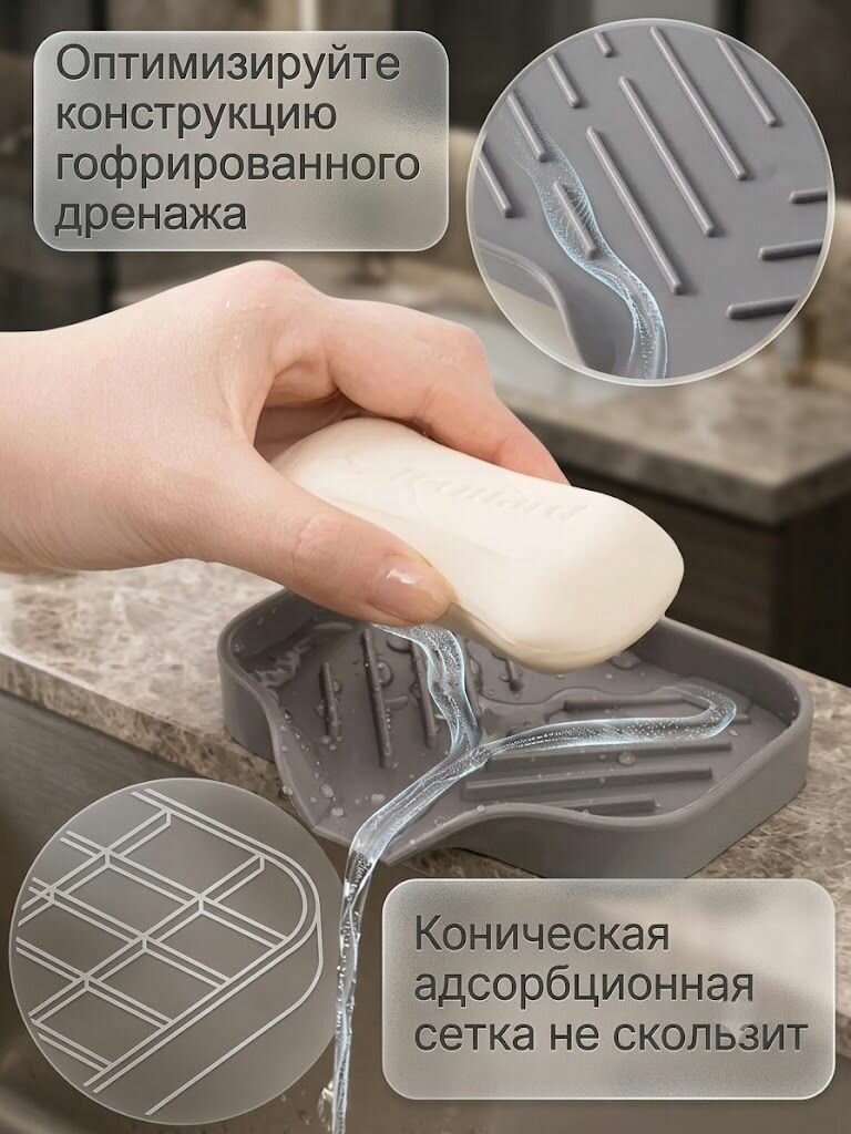 Мыльница — фото 1