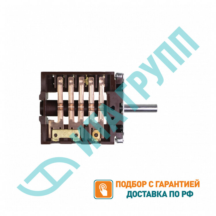Набор 2 шт Переключатель 5 позиций для духовок Дарина Gefest (T21678-2353 АС6-Т21-678 РЕГП086 KMПМЭ27-2353П) KMПМЭ27-2353