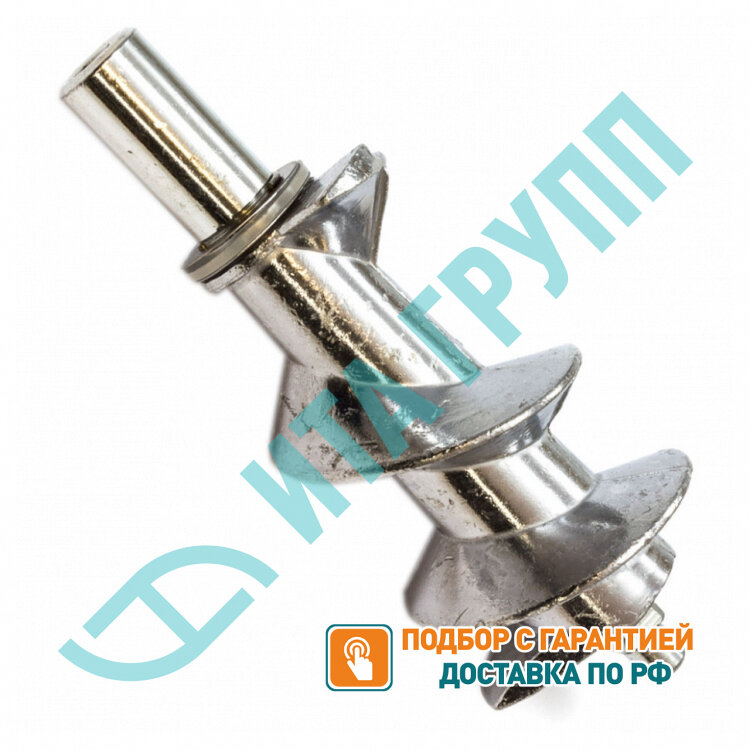 Шнек для мясорубки Panasonic, Rolsen, Daewoo L120мм посадка 8мм шестигранник, AMM98C-180, MGR108UN, h1085