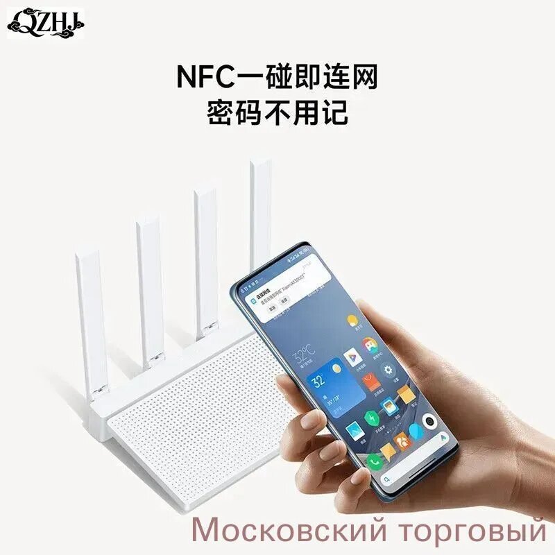 Роутер Home AX3000T — фото 1