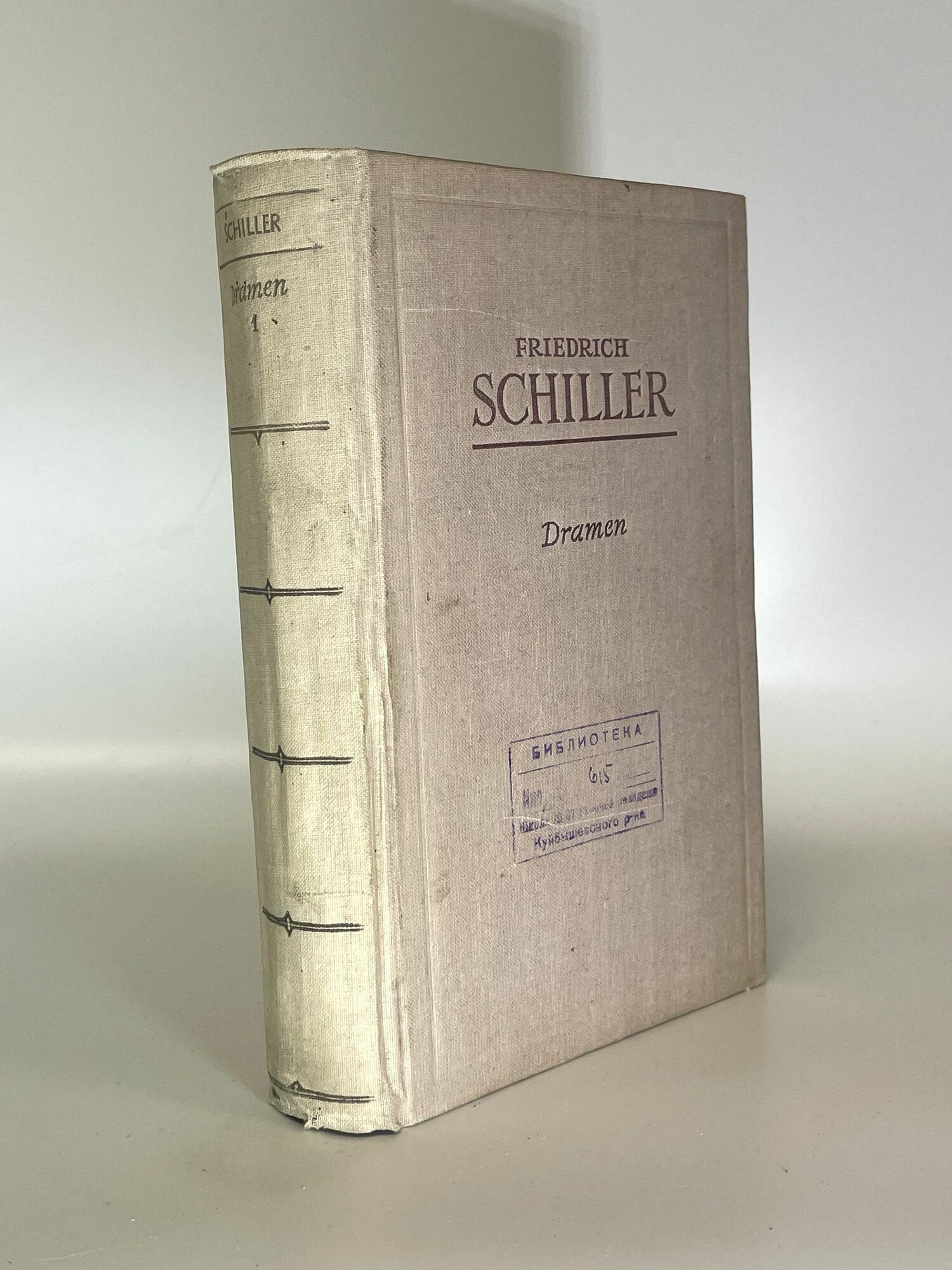 Dramen. Friedrich Schiller. Букинистическая книга в отличном состоянии.