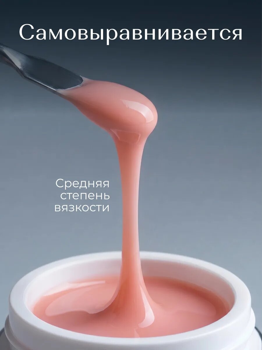 Гель для наращивания и моделирования ногтей Light 15 г — фото 1