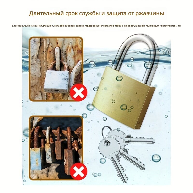Навесной замок с 3 ключами, прочный металлический, для шкафчиков, гаража, багажа и ящика для инструментов, влагозащитный, защита от кражи