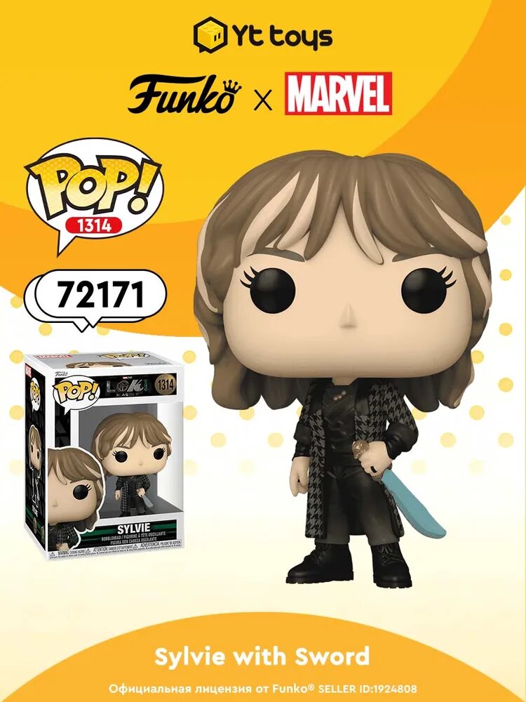 Фигурка Funko POP! Bobble Marvel Loki Season 2 Sylvie / Фанко ПОП по мотивам вселенной Марвел по мотивам вселенной Марвел сериала Локи
