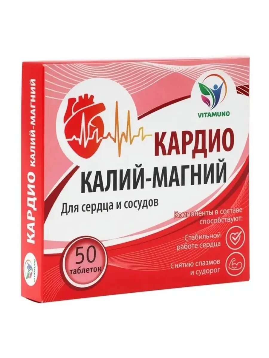 Минеральный комплекс для сердца и мышц