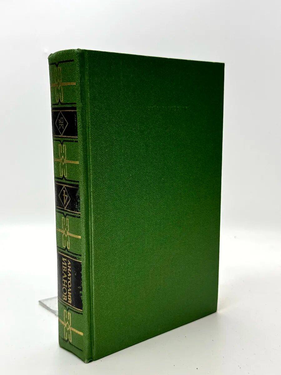 Букинистические книги