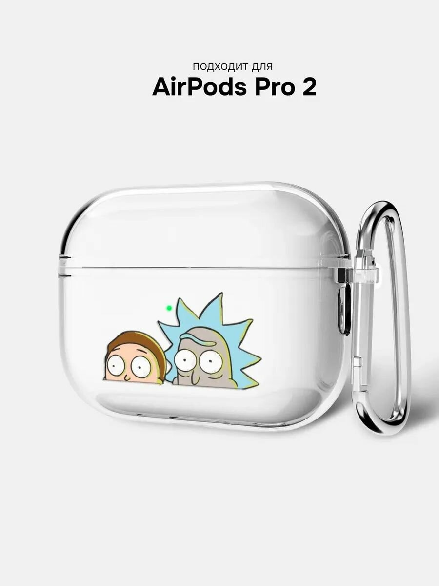 Чехол на AirPods Pro 2 Рик и Морти