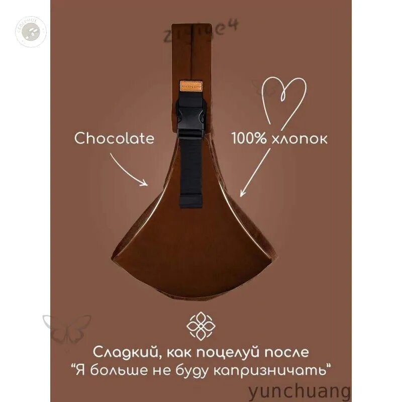 Слинг