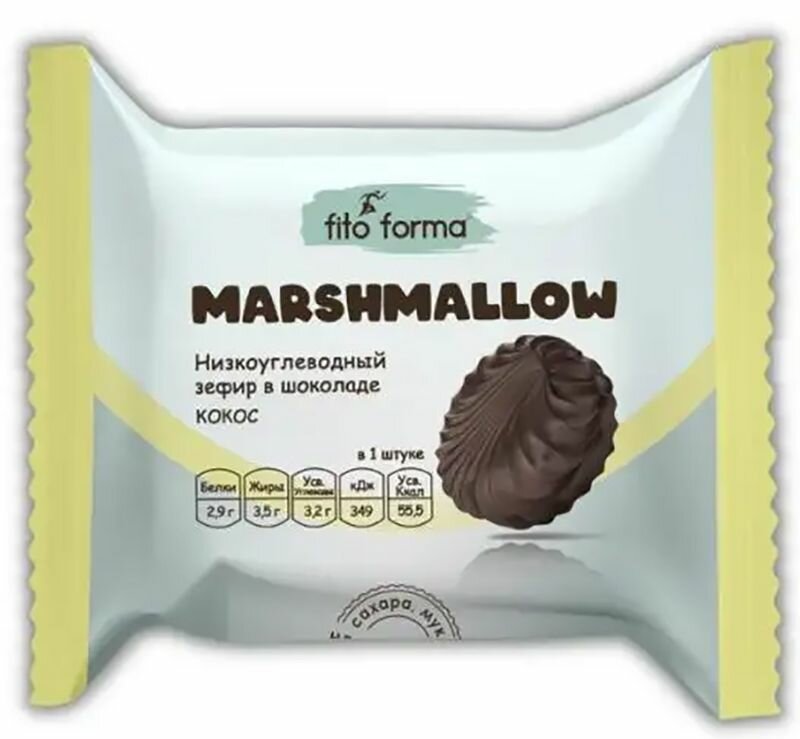 Fito Forma Низкоуглеводный зефир в шоколаде (40 гр.) (Кокос)