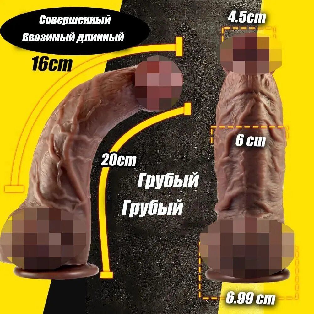 Фаллоимитатор, 20см — фото 1