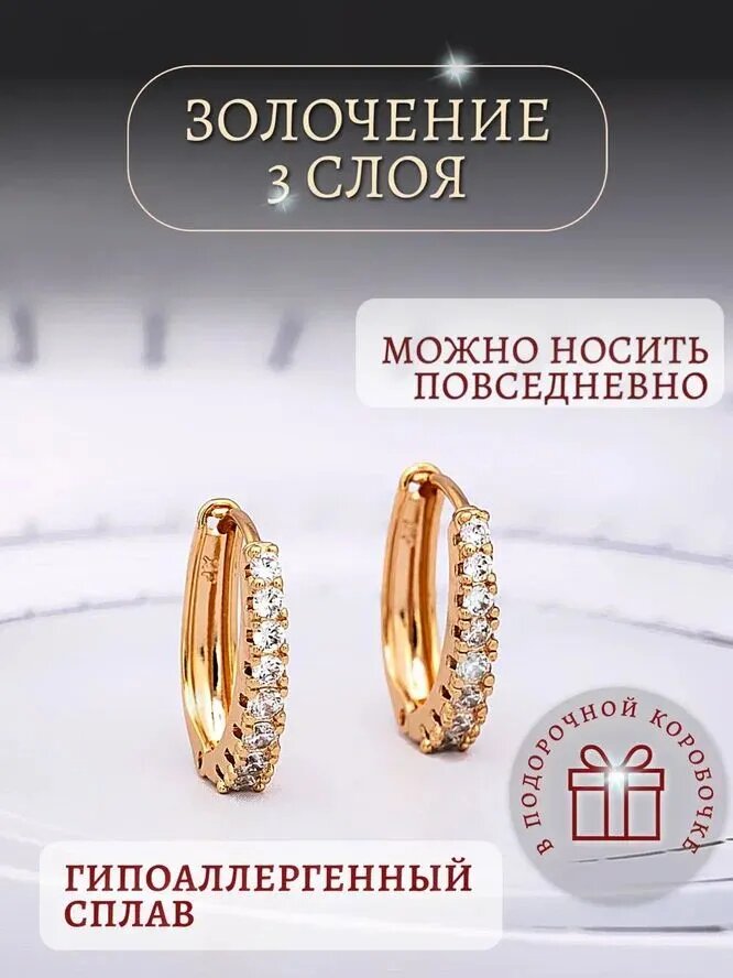 Серьги, фианит — фото 1