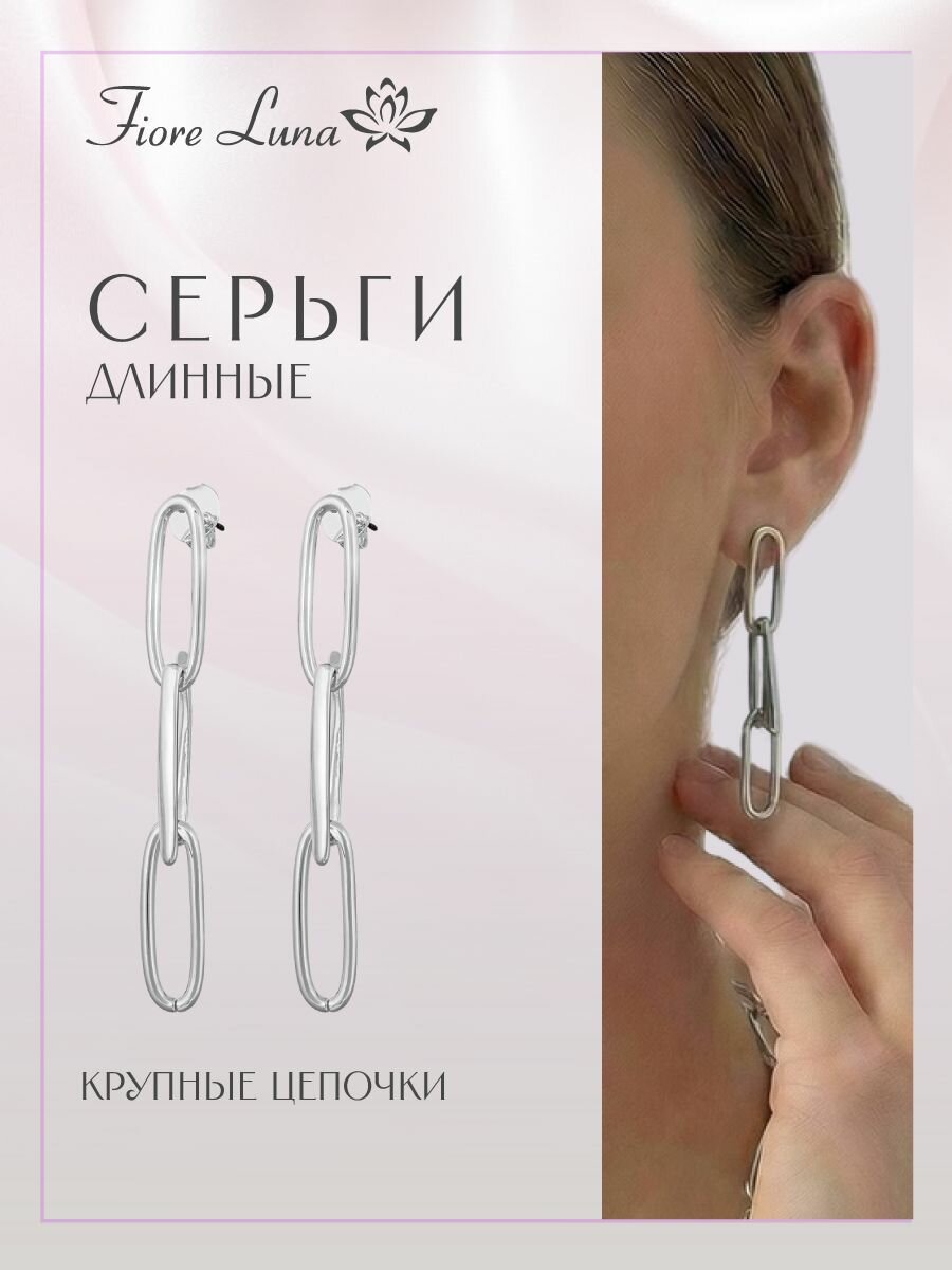 Серьги пусеты