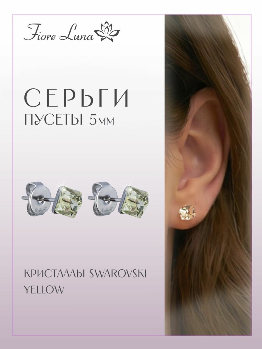 Серьги пусеты, кристаллы Swarovski
