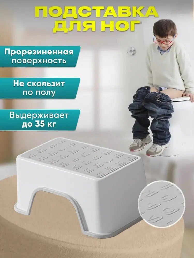 Детский стул,30х18.5х13.5см