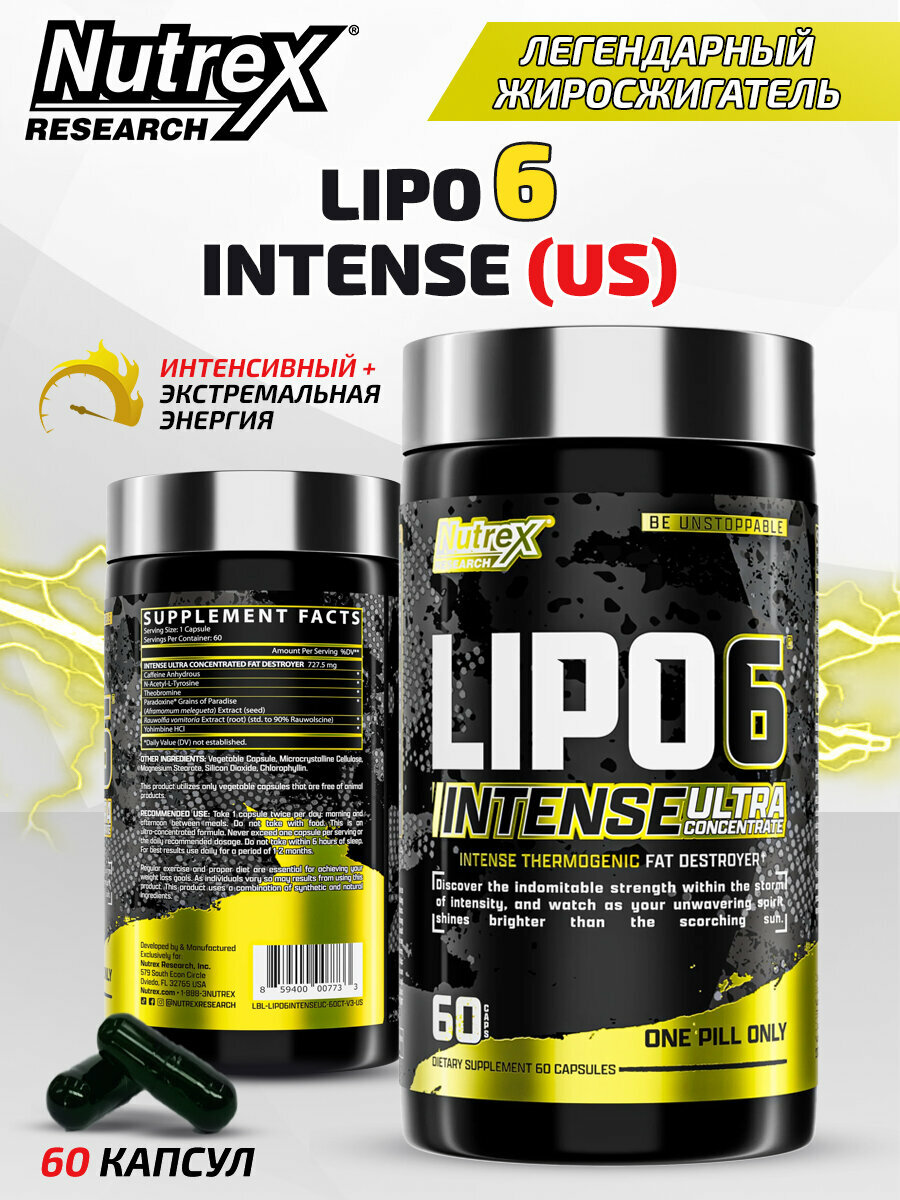 Nutrex, Lipo 6 Black Intense Ultra Concentrate, Жиросжигатель для похудения, 60 капсул