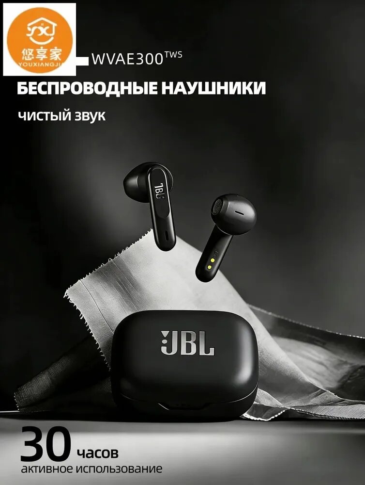 Наушники беспроводные с микрофоном 1More ComfoBuds, Bluetooth