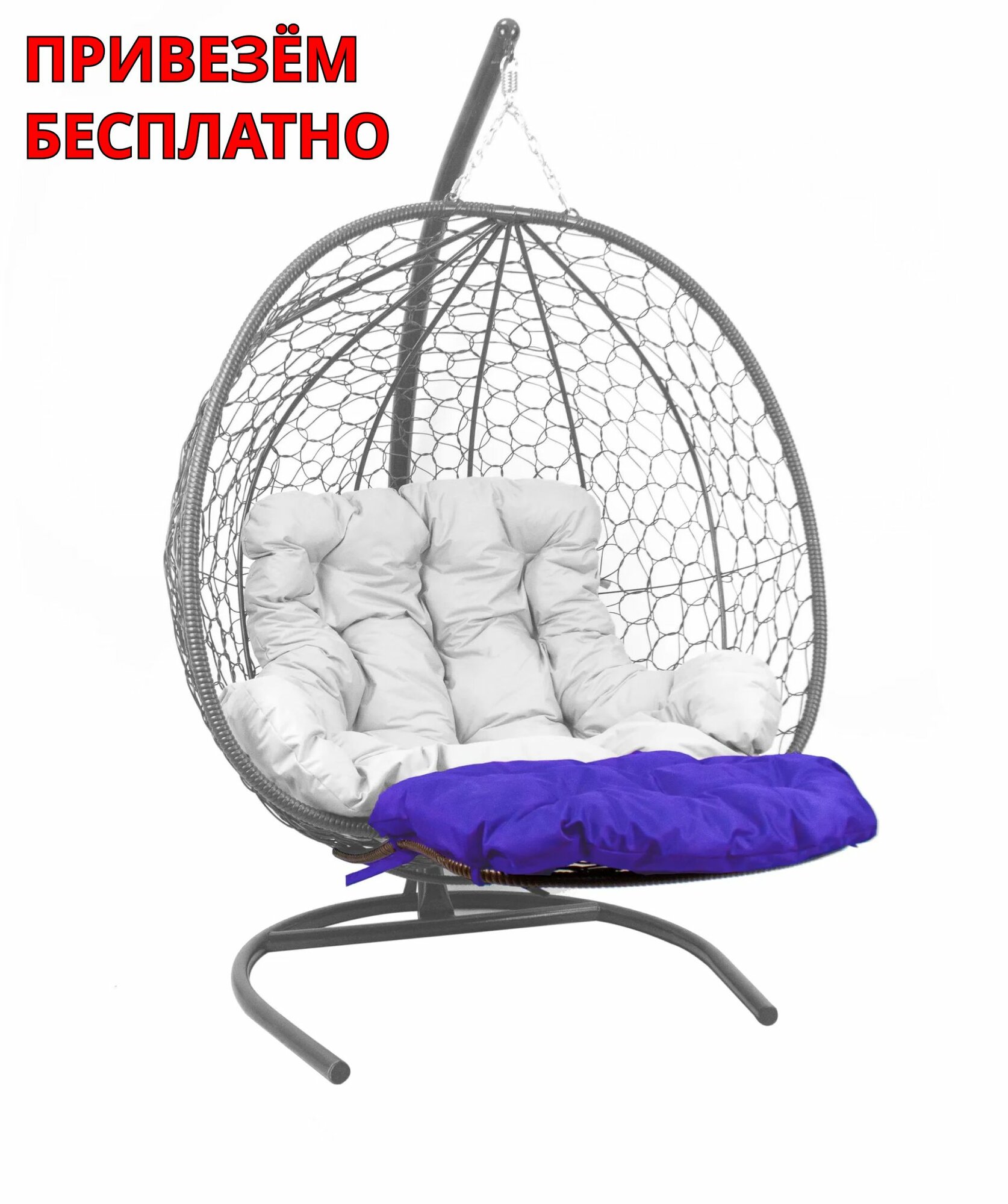 Подставка для ног на кресло подвесное для двоих, с ротангом коричневое, синяя подушка