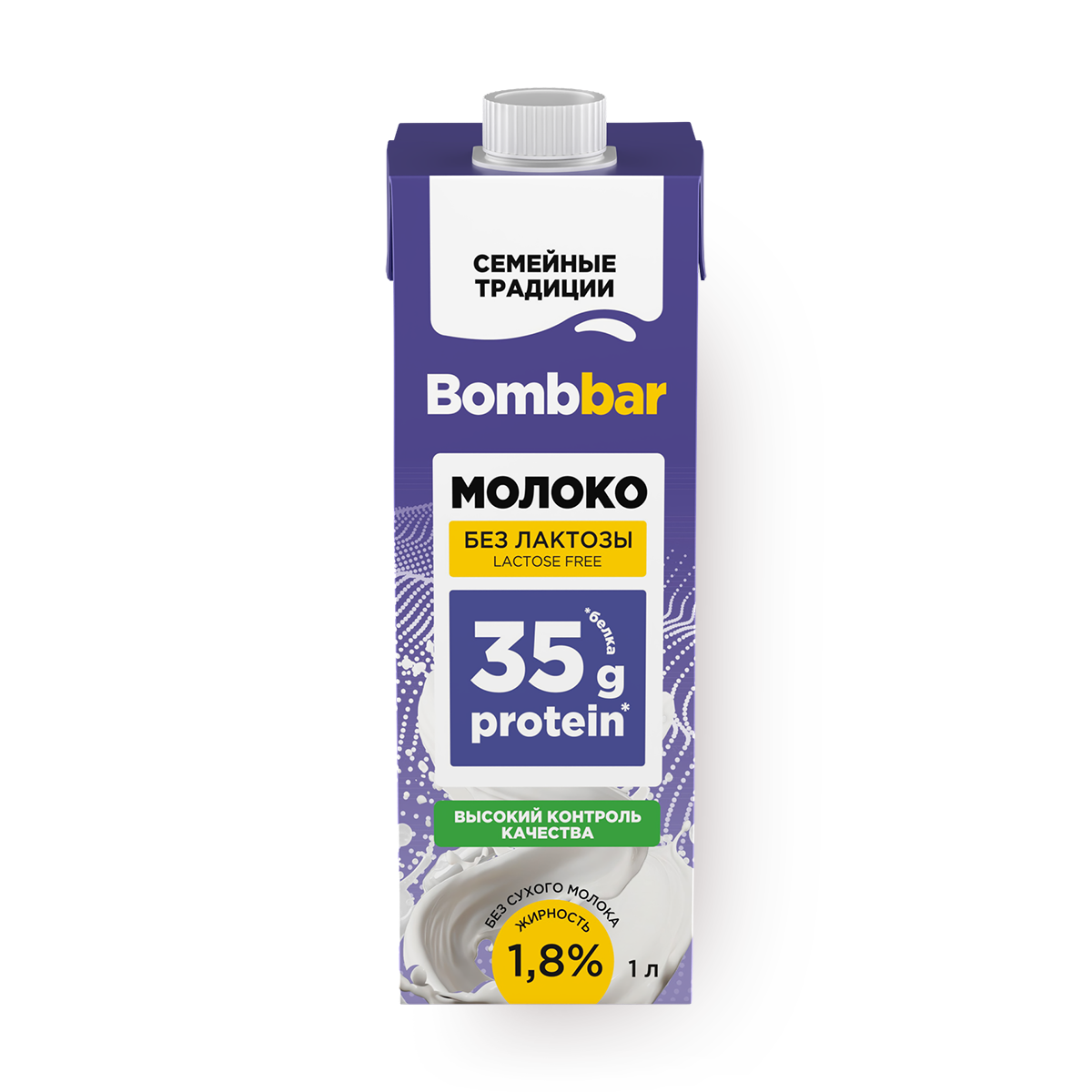 Молоко безлактозное 1,8% Bombbar