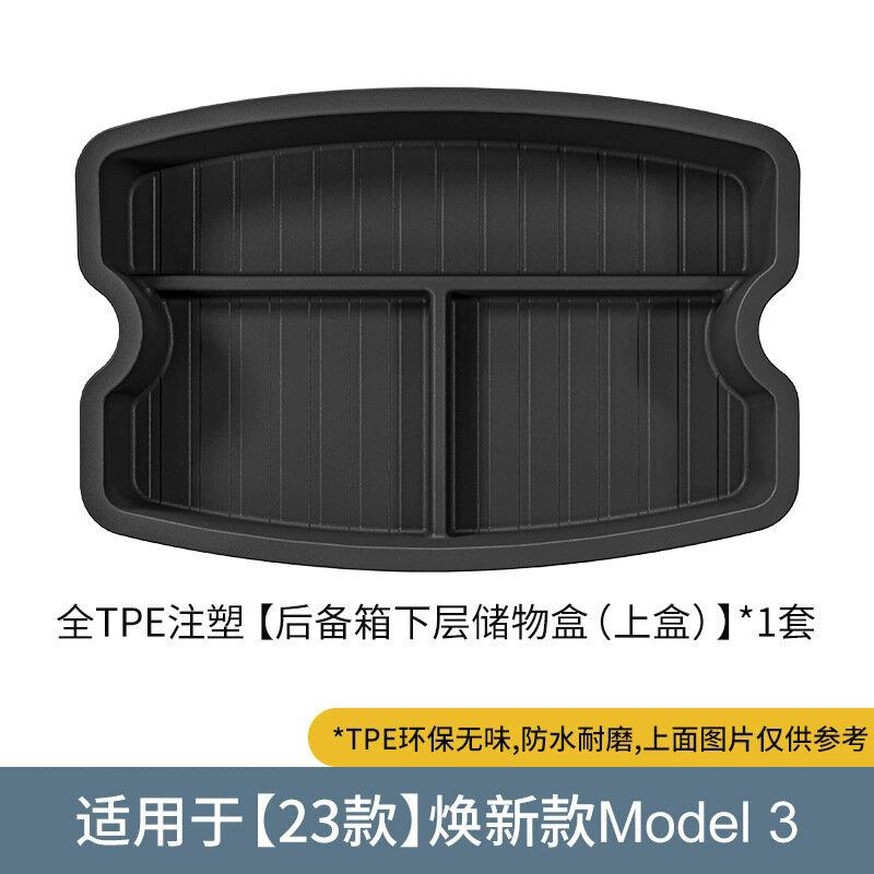 2024 Tesla Model 3 праворульный TPE ящик для хранения в багажнике верхняя часть