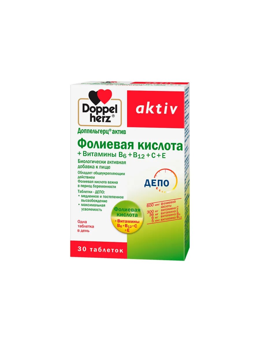 Доппельгерц Актив Фолиевая кислота+Витамины В6+B12+С+E табле