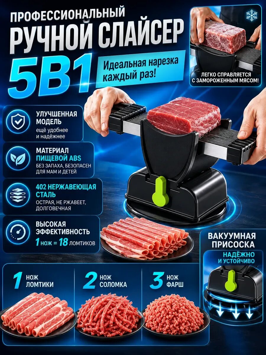 Миксер кухонный электрический 3B1