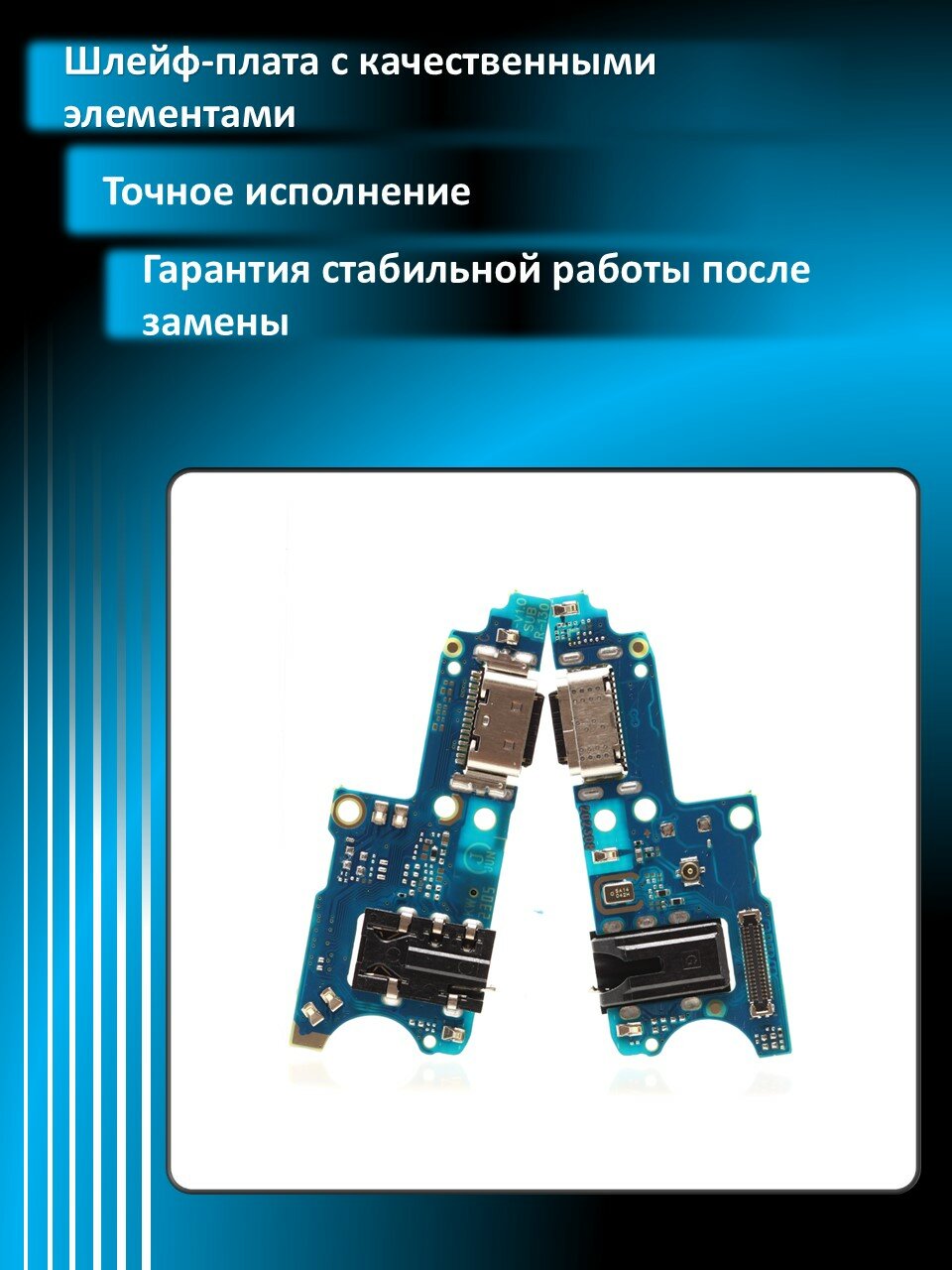 Шлейф для Tecno Spark 10 Pro (Kl7) (модуль) + разъем зарядки + разъем гарнитуры + микрофон