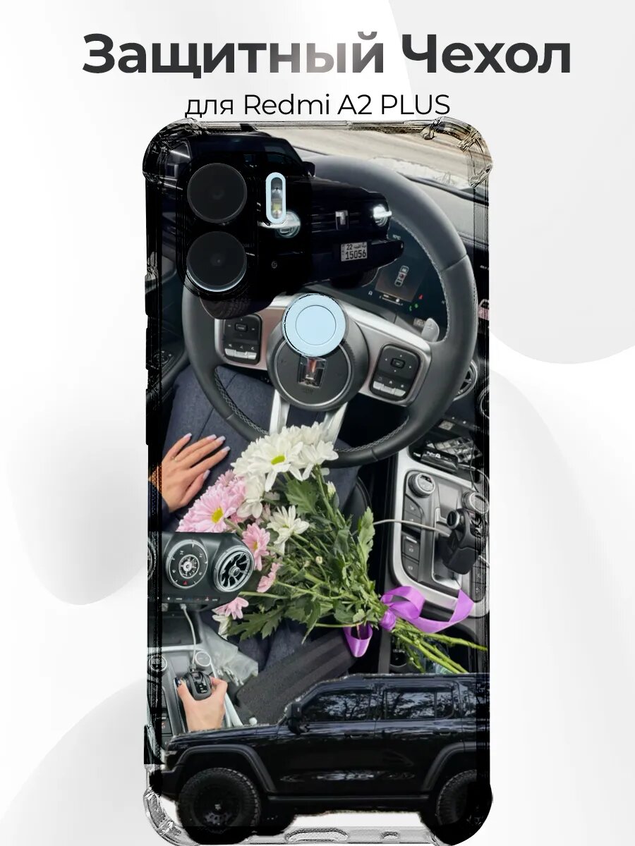 Чехол с принтом Redmi A2 Plus Tank 300 Interior