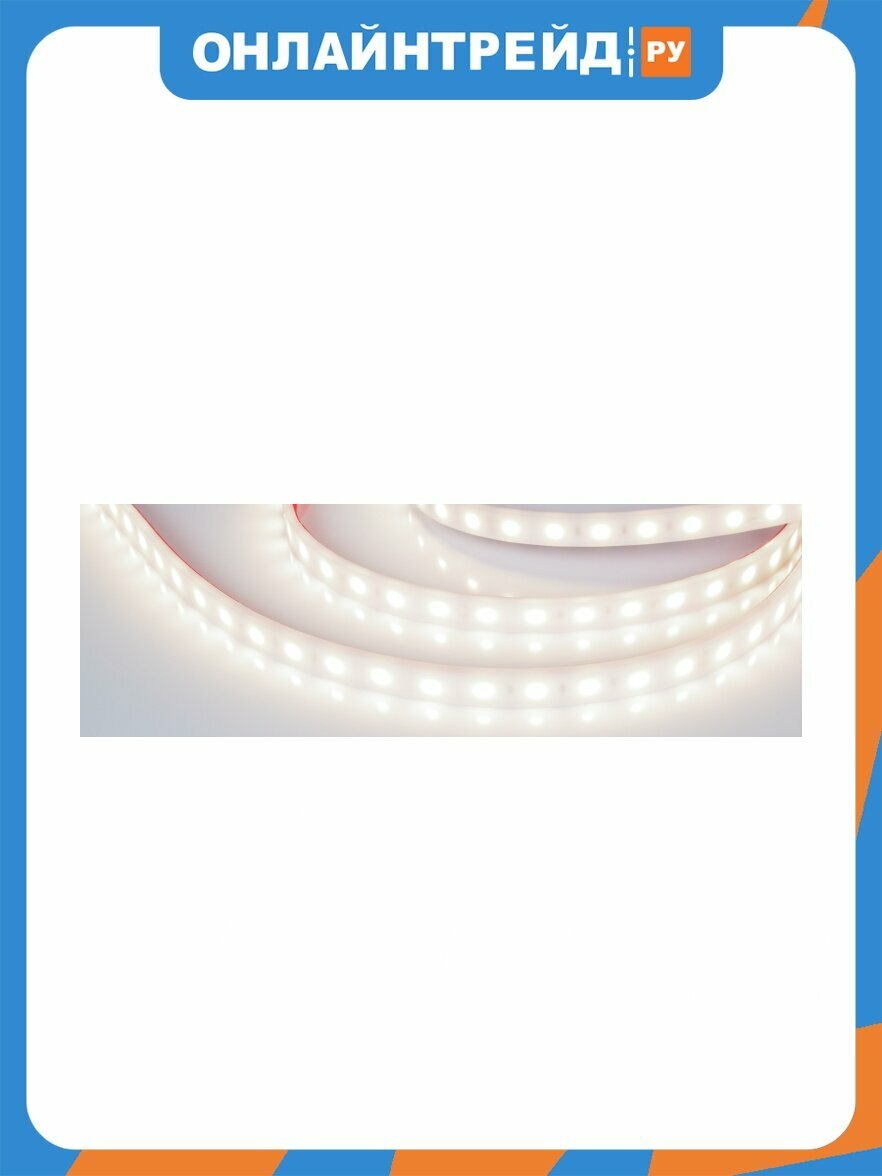 Светодиодная лента Arlight 14,4W/m 60LED/m 5060SMD дневной белый 5M 0161812 (Упаковка 5 метров)