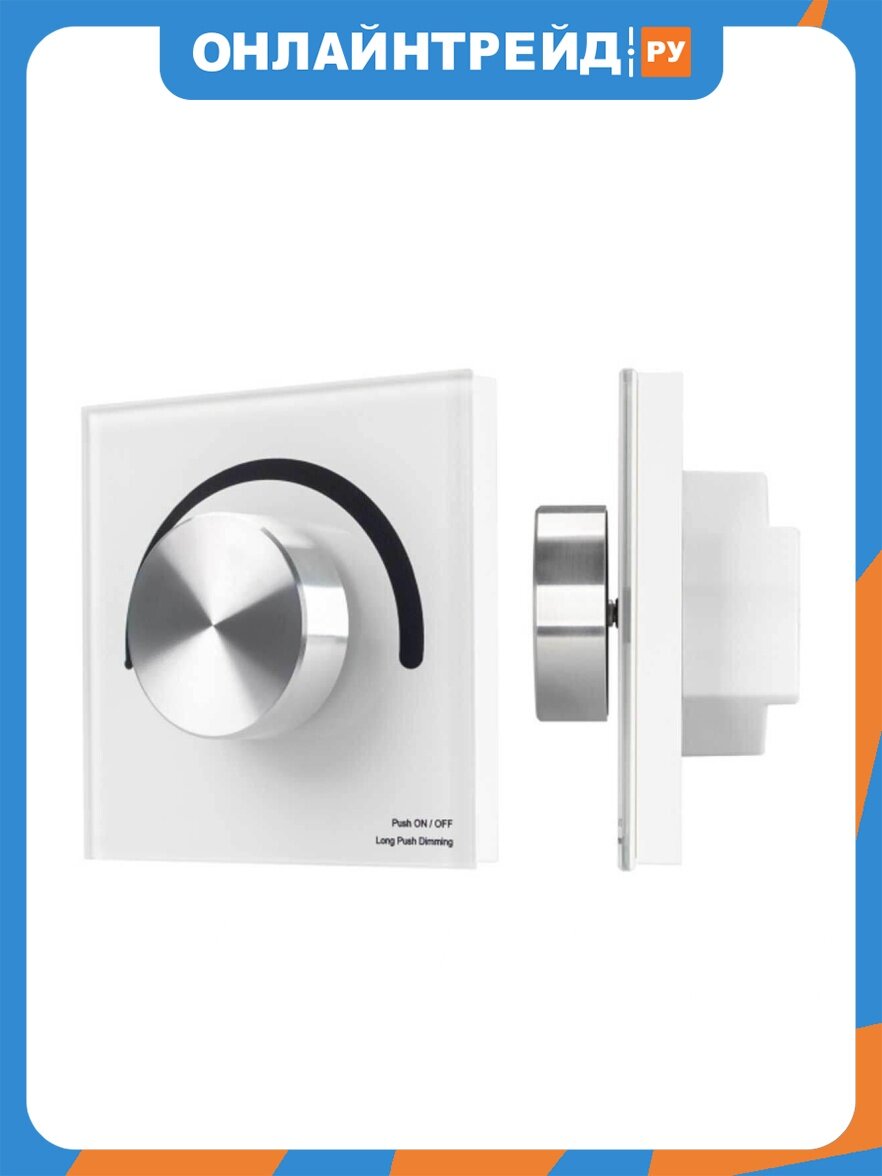 Панель управления Arlight Smart-P1-Dim-G-IN White 033752
