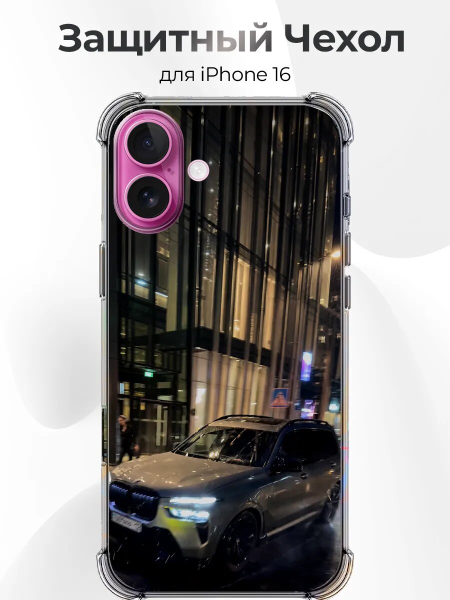 Чехол с принтом iPhone 16 BMW X7 G07 ночью