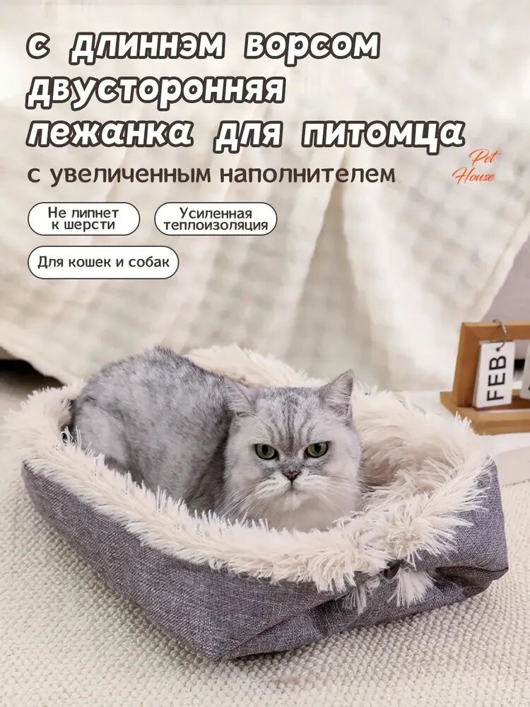 Два в одном Лежак с подогревом для кошек и собак 70x60 см, самонагревающийся антискользящий коврик, теплая подстилка с терморегулятором, мягкая зимняя лежанка для дома и улицы