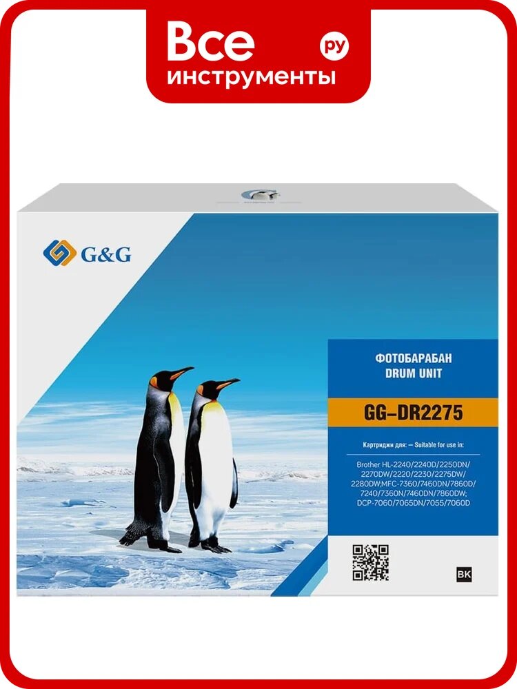 Блок фотобарабана G&G GG-DR2275 ч/б:12000 страниц для DCP 7057/7057R/7060 Brother 1697189