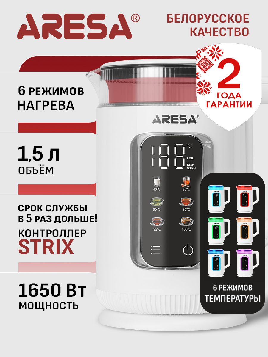 Чайник электрический AR-3488, 1.5л, умный, двойные стенки, диапазон температур от 40 до 100 C, сенсорное управление, поддержание температуры, контроллер STRIX