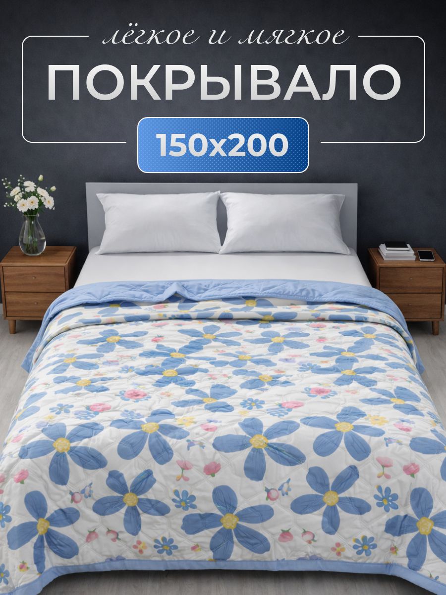 Покрывало тонкое стеганое модал