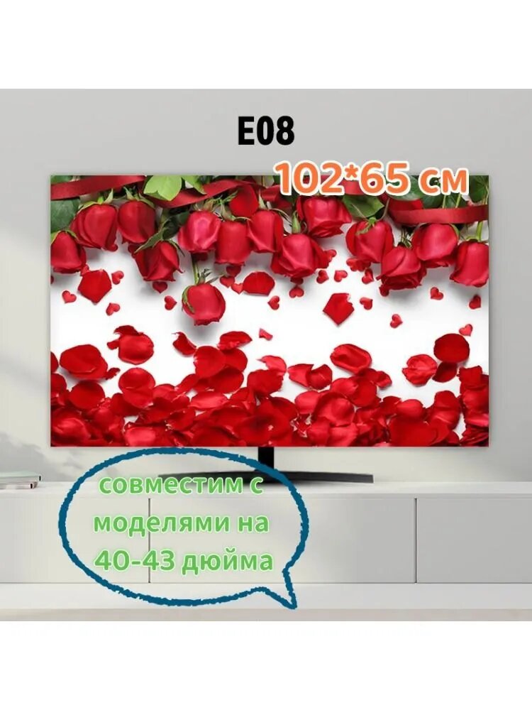 Защитный экран для телевизора 43', Нейлон