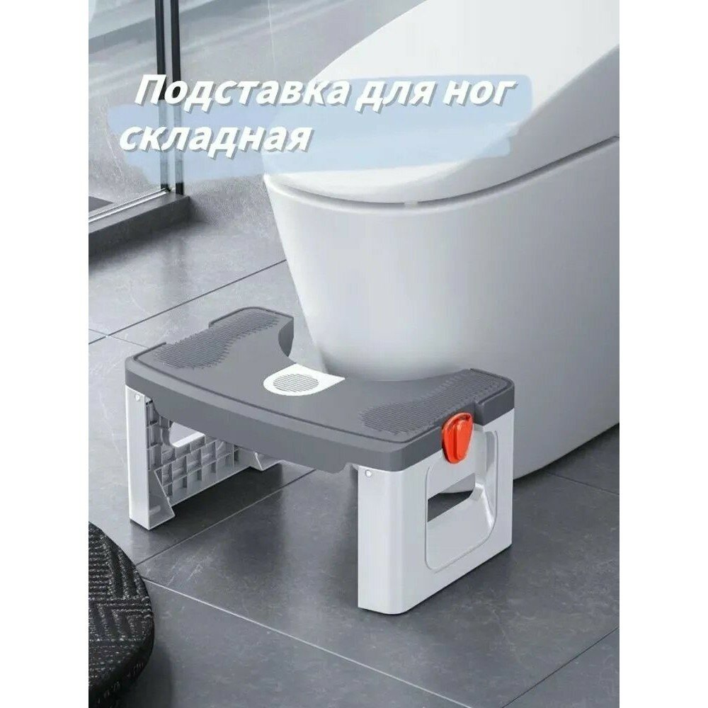 Подставка для ног складная, регулируемая, для офиса и дома, универсальная