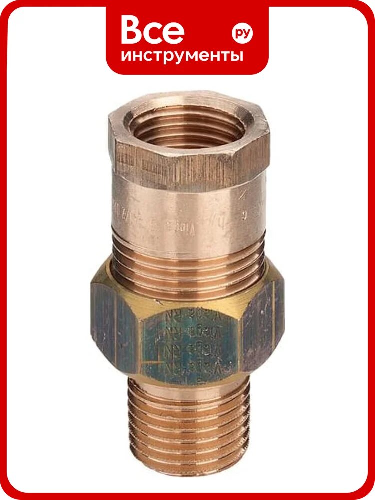 Разъёмное соединение Viega 3/4" ВР-НР, бронза 447014