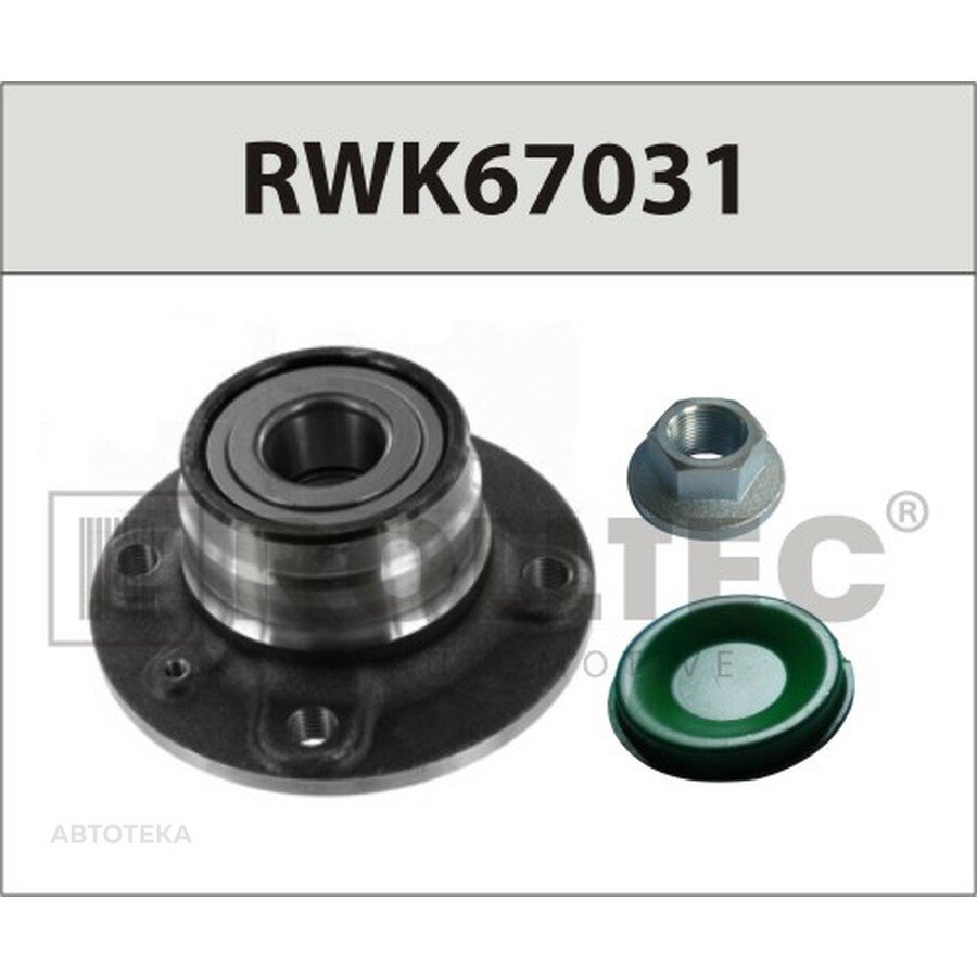 Ступица с подшипником в сборе задняя OPEL CORSA C III (2000-2006)/ TIGRA B II (2004-2009) ROLLTEC RWK67031