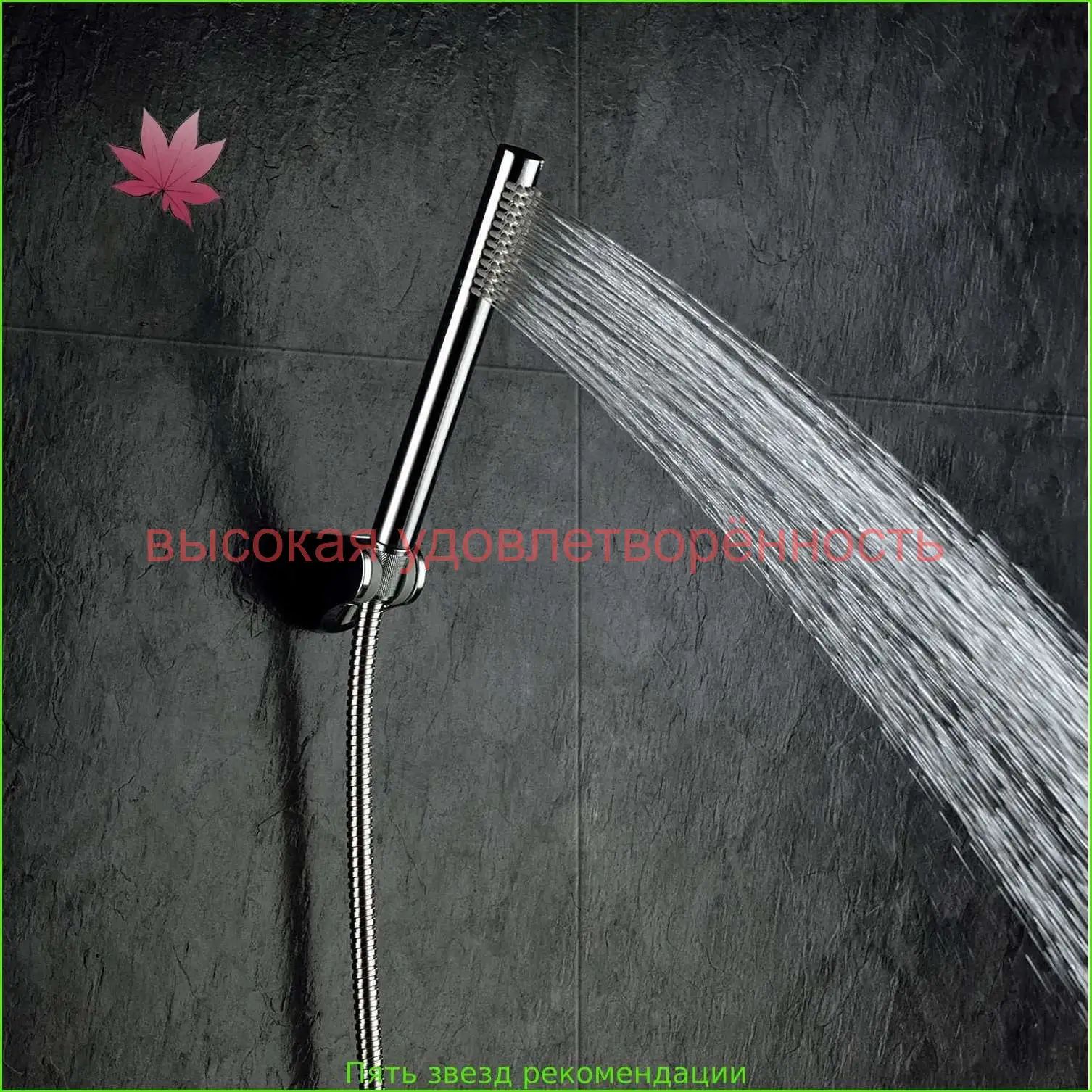Ручной распылитель для душа, ROBERN H12002C, латунная круглый, Модный хром
