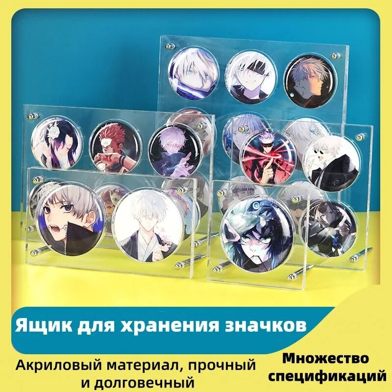 Ящик для хранения значков, Акрил, Прозрачный, 8x2x8 см