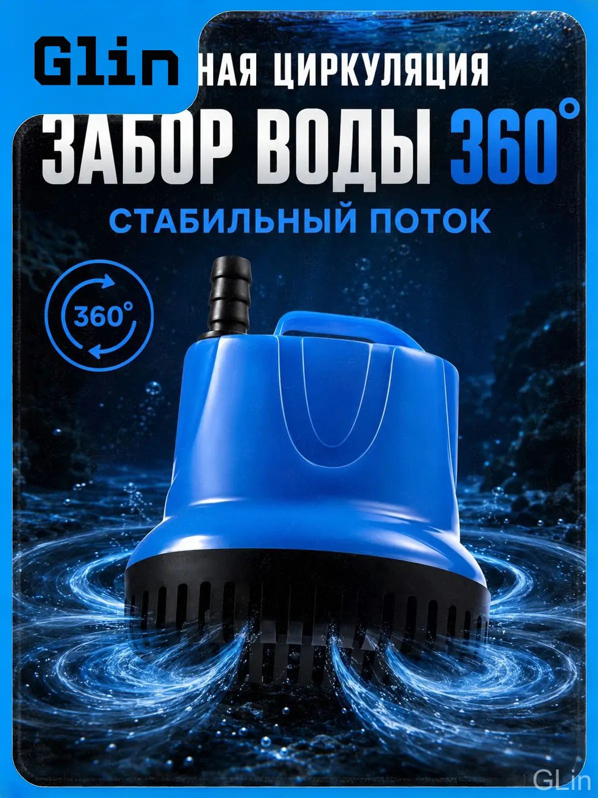 Премиальный насос для осушения чаши бассейна, погружной насос для откачки воды из бассейна, резервуаров