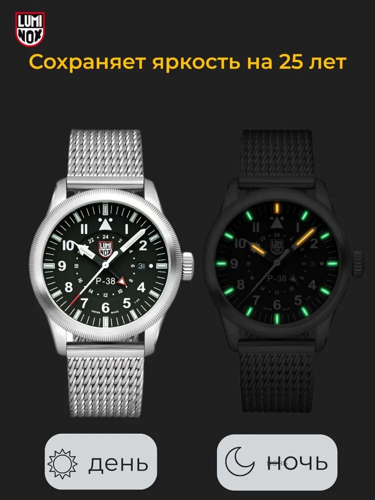 Luminox Смарт-часы, 42mm — фото 1