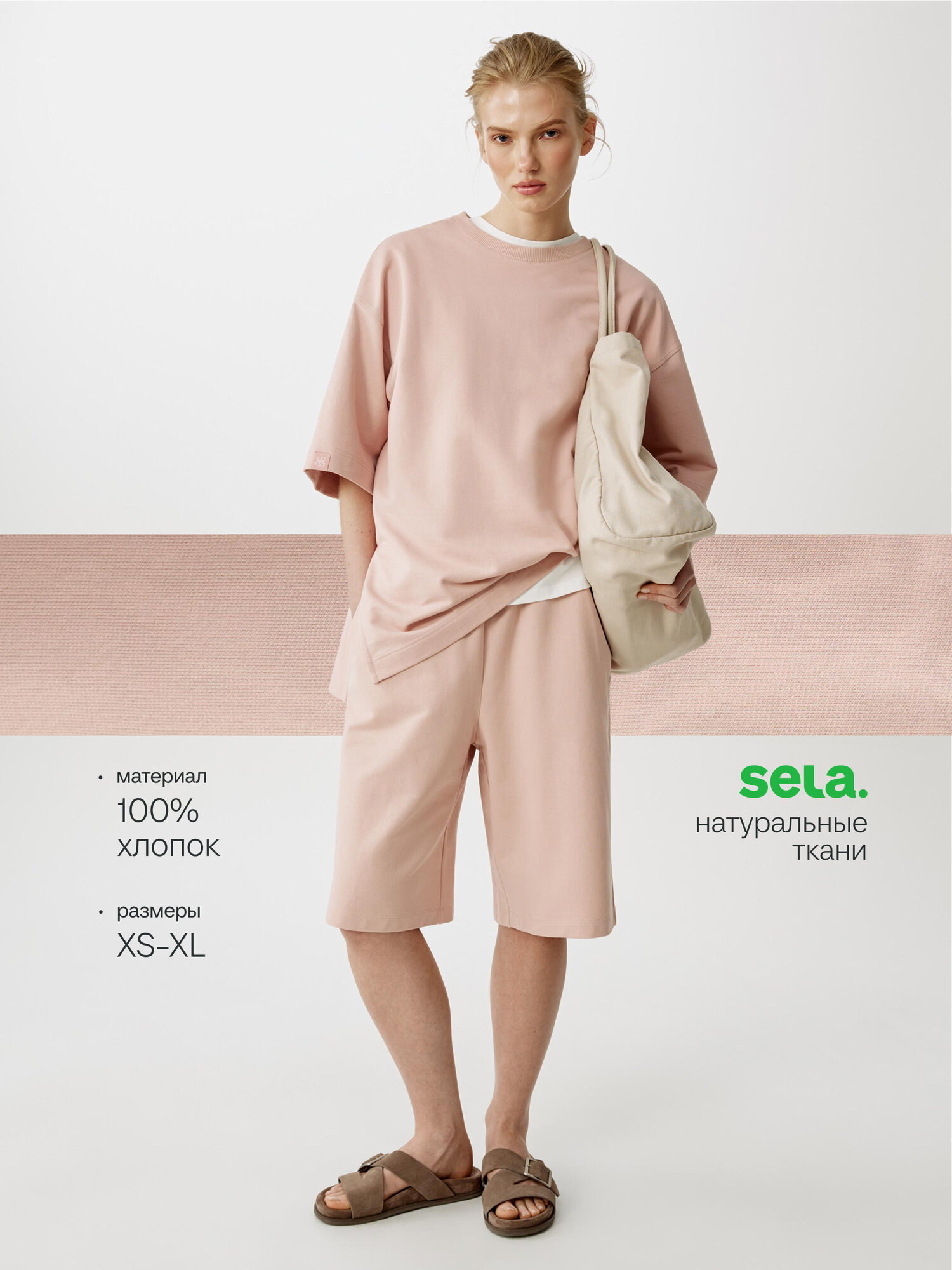 Бермуды Sela бермуды женские из футера