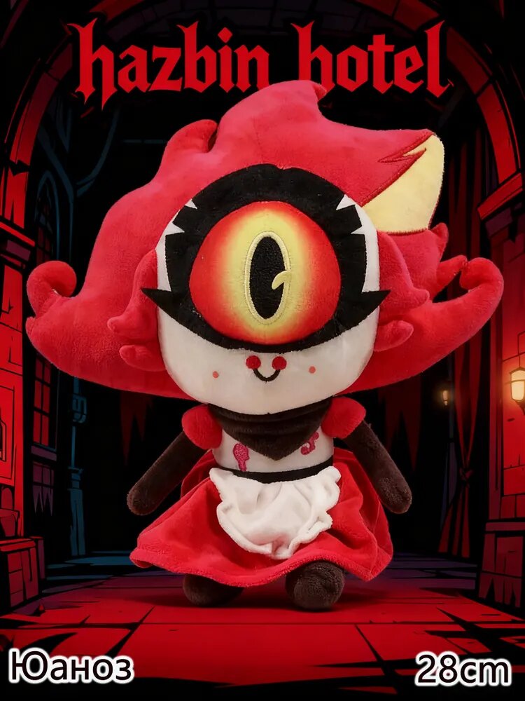 Мягкая игрушка Вокс из Отеля Хазбин / Hazbin Hotel Vox 28cm