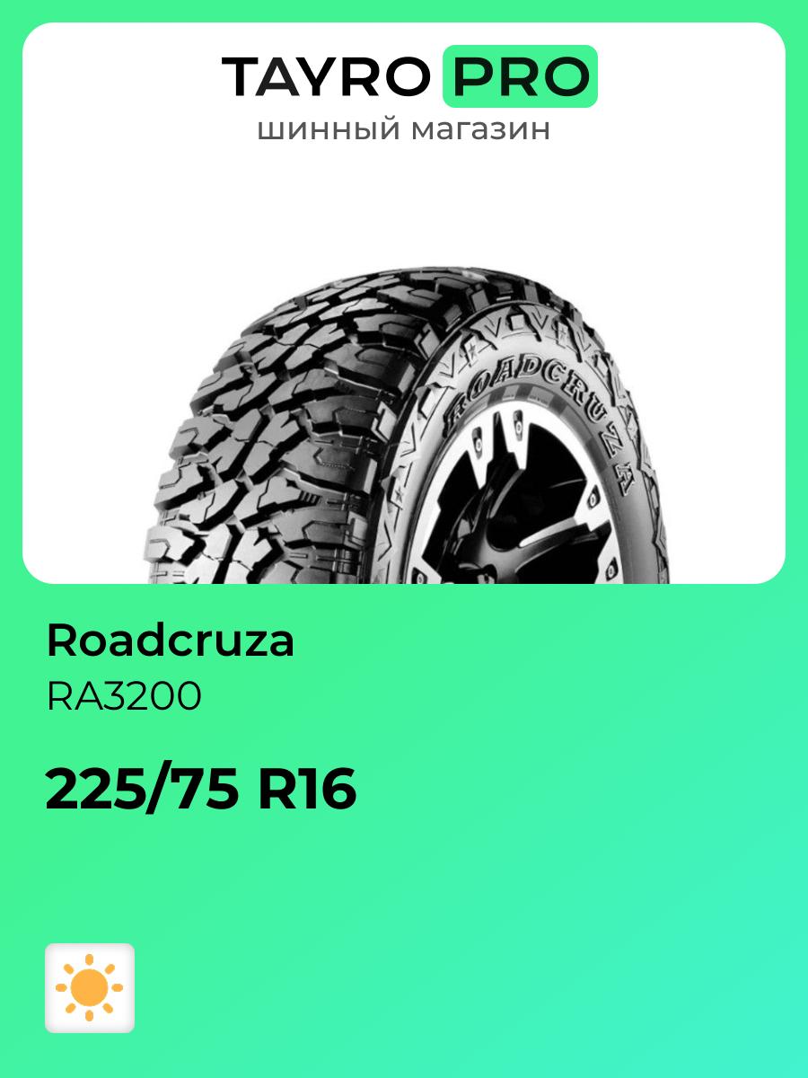 Летние шины Roadcruza RA3200 225/75 R16 115M, уровень шума ~77дБ (арт. RA86801)
