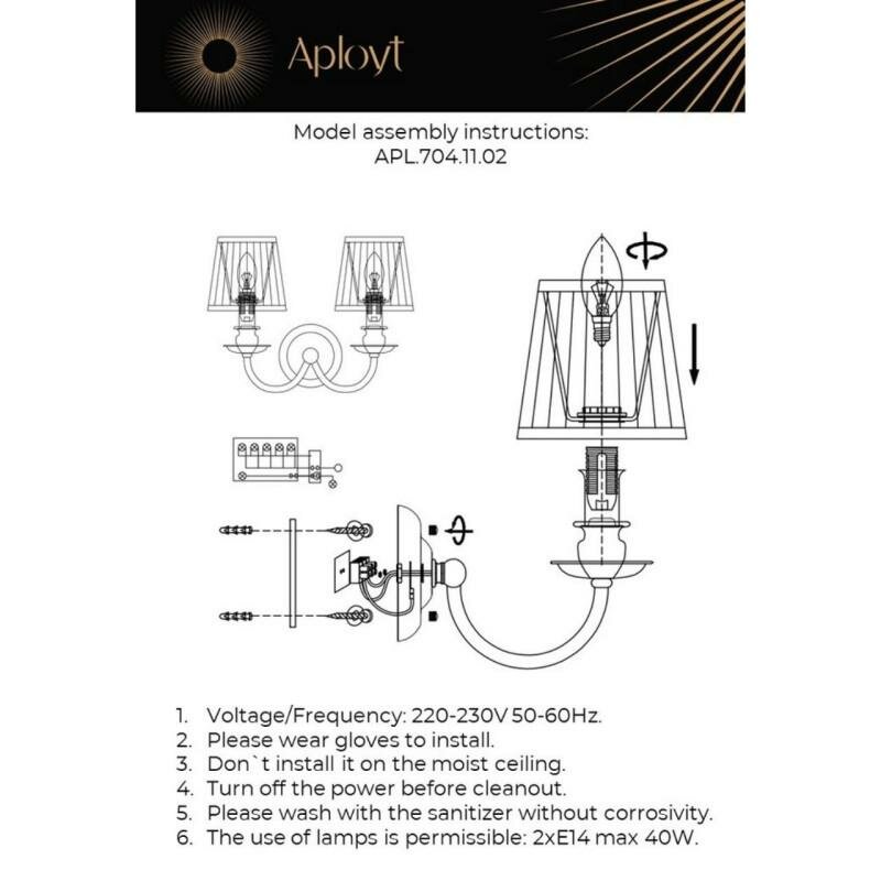 Бра APLOYT APL.704.11.02 — фото 1