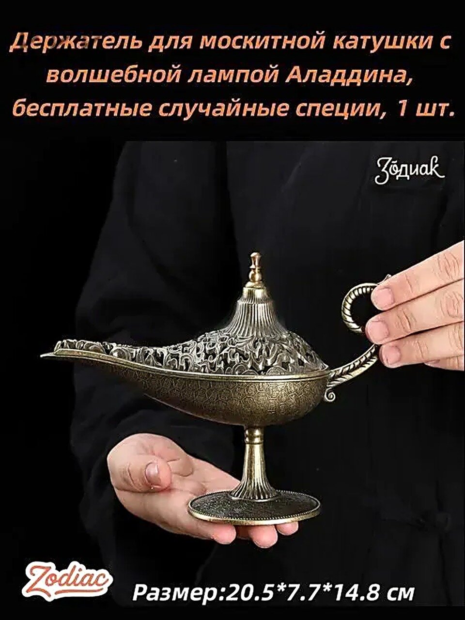 Подставка спиралей от комаров 1 шт, Аксессуары для борьбы с насекомыми, грызунами, Бронза, Китай
