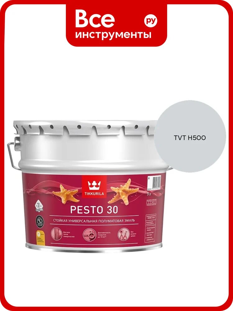 Краска Tikkurila PESTO 30 A полуматовая 9л 700001172_TVT H500